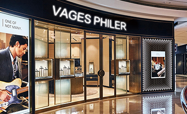 VAGES PHILER 维格翡丽 - 手表模板
